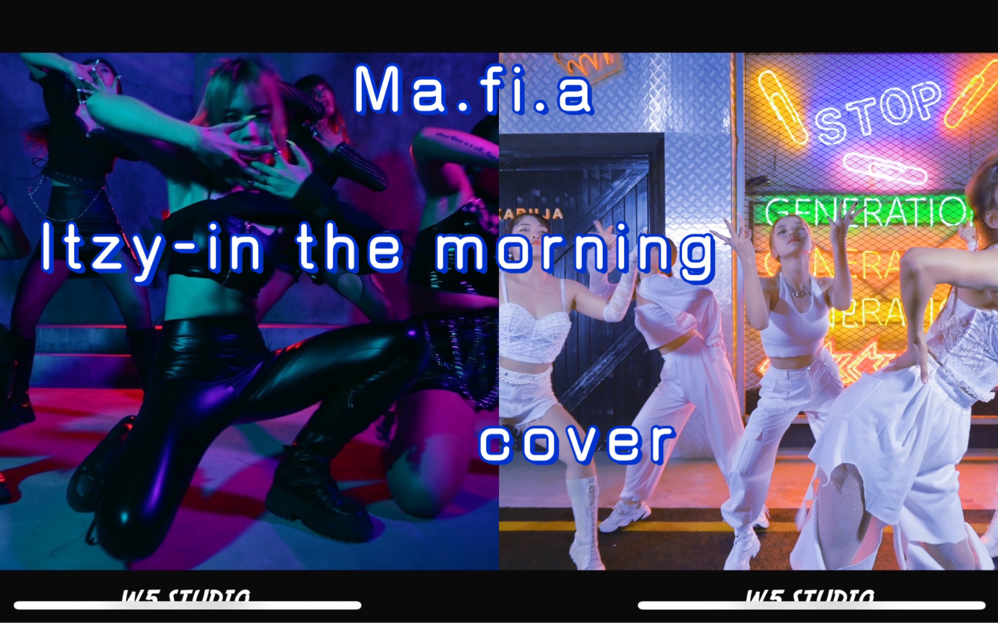 【复刻舞蹈版mv初尝试!】一击新歌in the morning最强外景出击