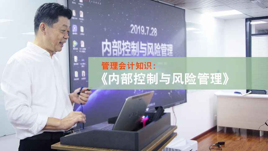 管理会计:教你一招得到老板重视!你得会让资金循环起来