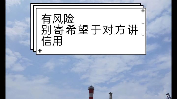 只有借条,没有转账记录怎么办