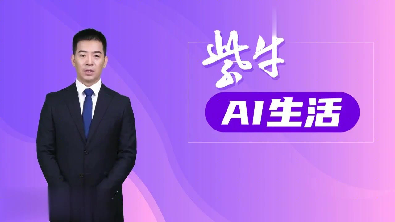 紫牛AI生活|《江苏省公共数据管理办法》下月起施行
