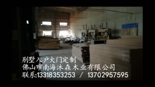 别墅实木大门 橡木实木入