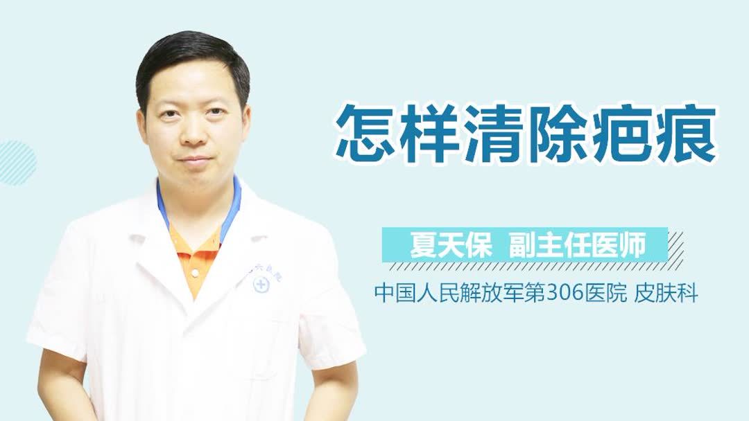 爱美人士看过来!学会这些小妙招轻松去疤痕!