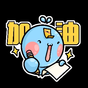 山东专升本鲸麦芽 