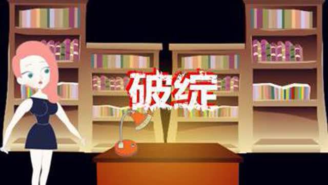 悬疑推理动画:妻子到底有何破绽?他又是怎么发现的呢?