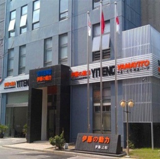 伊藤吴工15221848956 