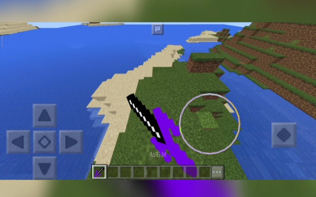 【我的世界】如何制作一个材质包