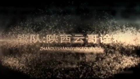为梦而战CF-bug矿场飞秒手把手教程