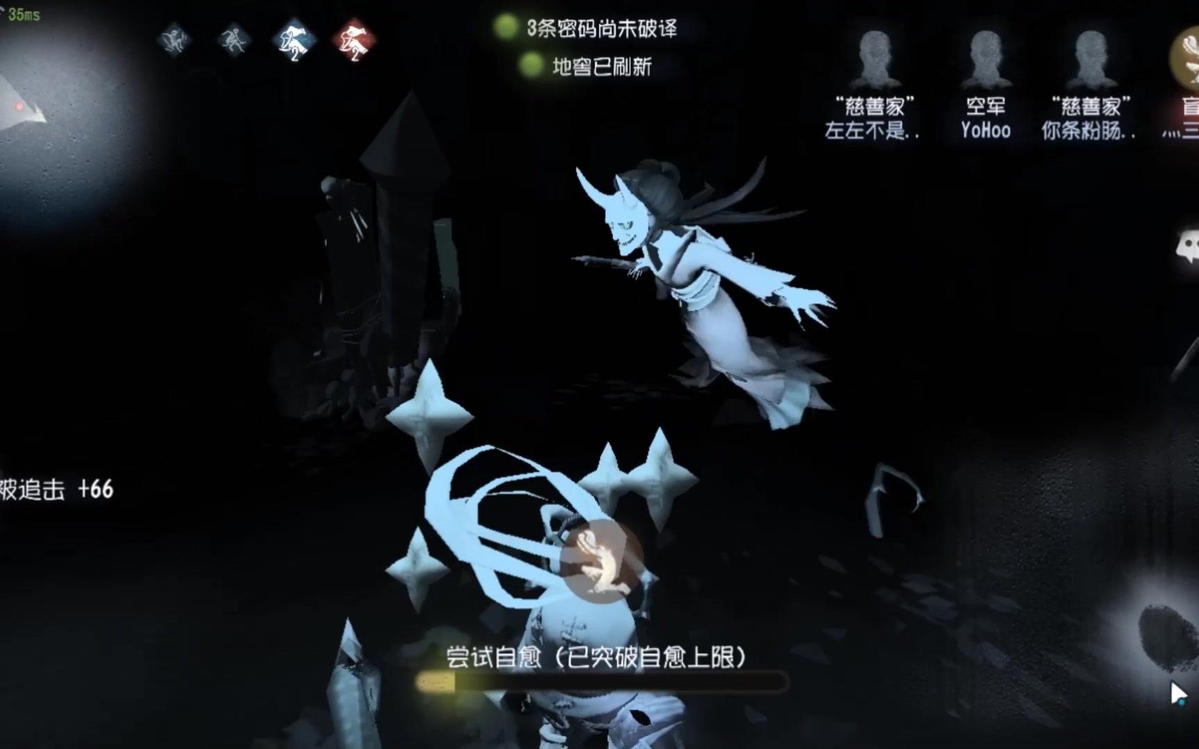 【第五人格】日本艺伎与盲人女孩不得不说的故事