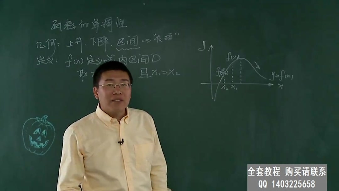 函数的单调性 高中数学,高一数学必修一例题讲解1