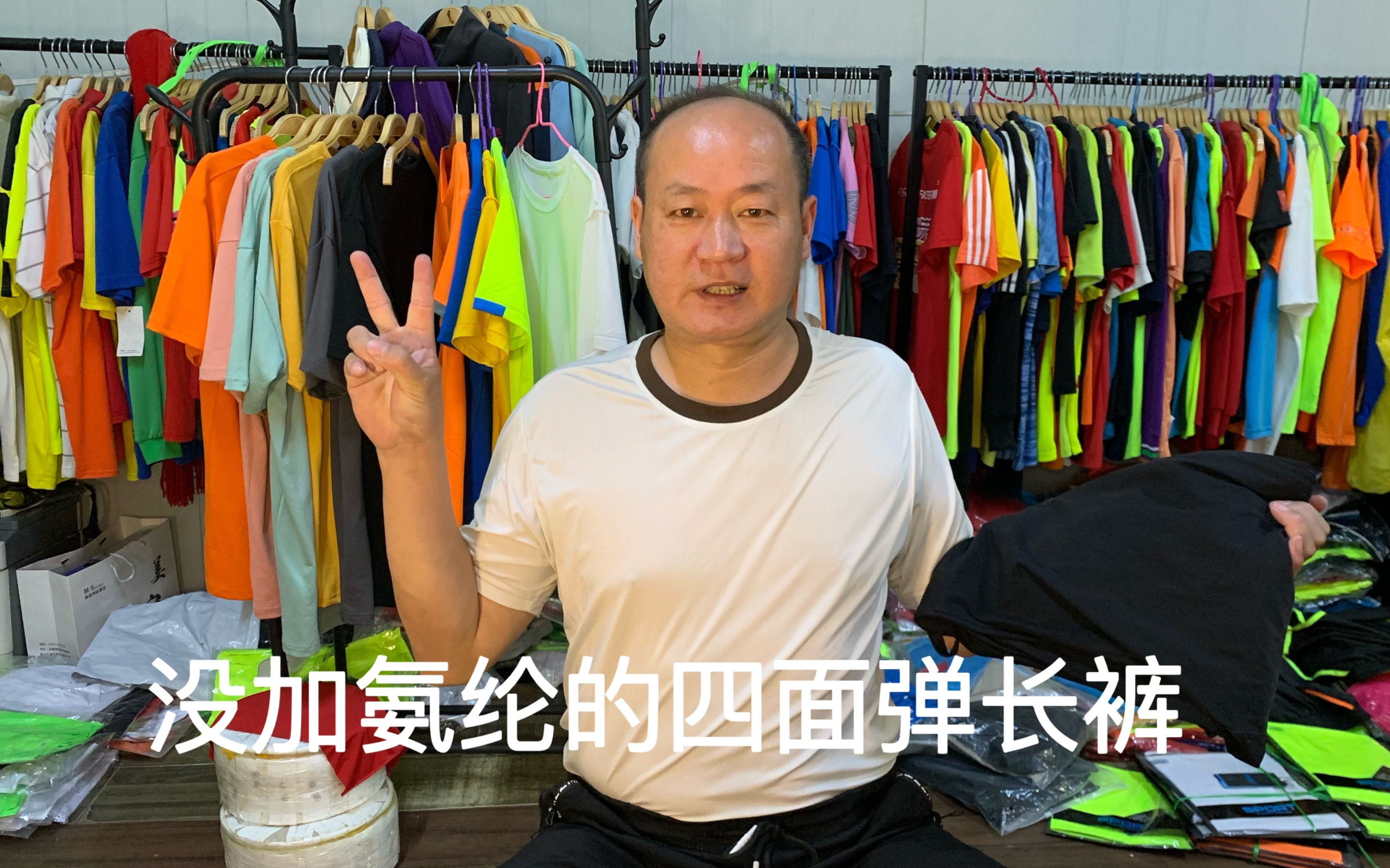 可以跑马拉松的永久四面弹长裤,有哪些织造秘密