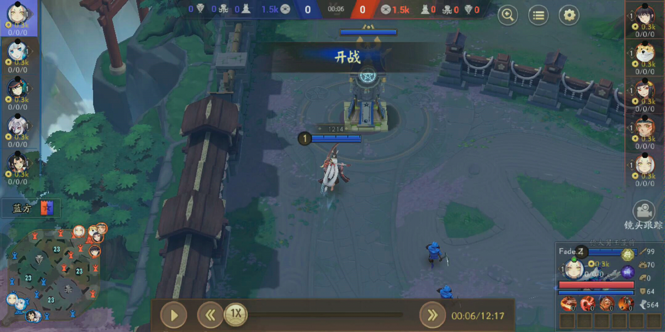 钉钉平安京——上单篇——黑童子(一)