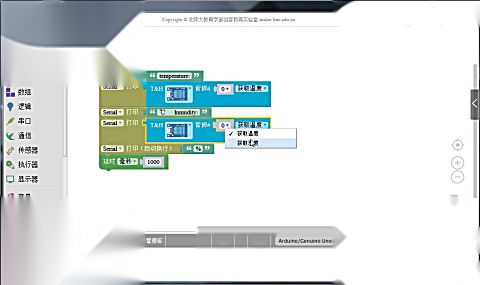 Mixly轻松入门22:温湿度监控 - YFROBOT