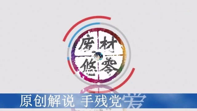 史诗战争模拟器:之前奥特曼挑战万箭齐发失败 闪电侠你来试试