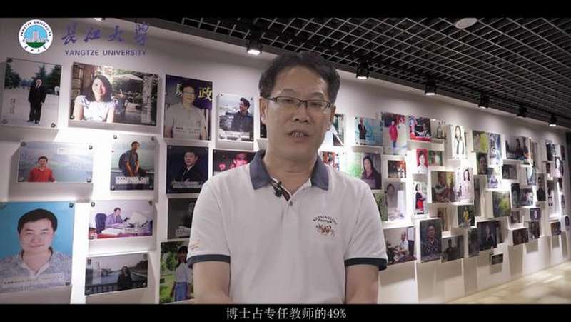 走进高校:长江大学人文学院专家教授说专业