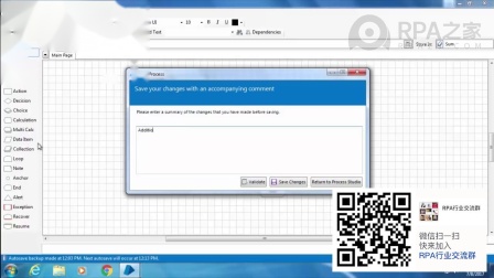 BluePrism视频教程 _ 011 _ 计算、数据项和多计算阶段1.mp4