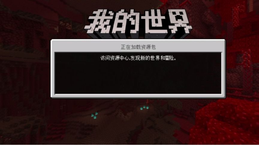 我的世界吸血鬼生存(1)