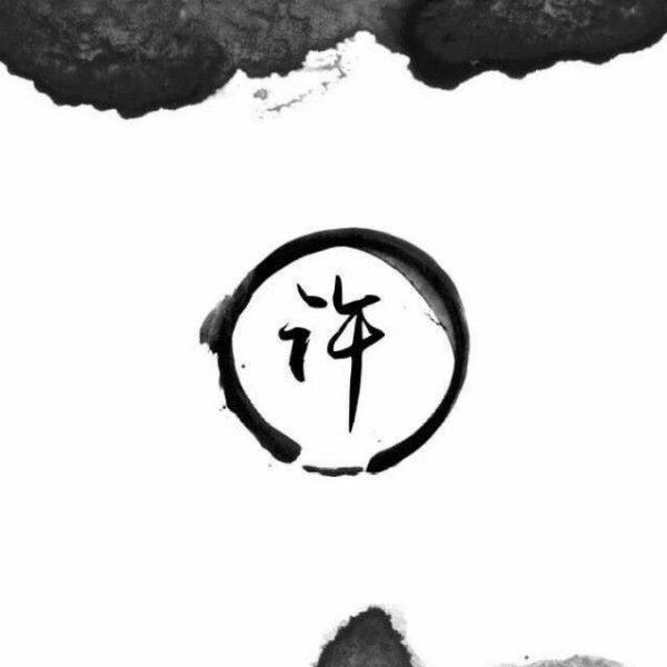 巅峰大神是一家 
