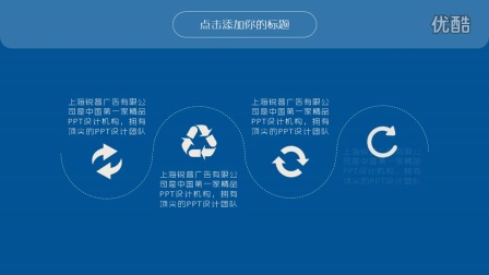 简约风格汇报模板