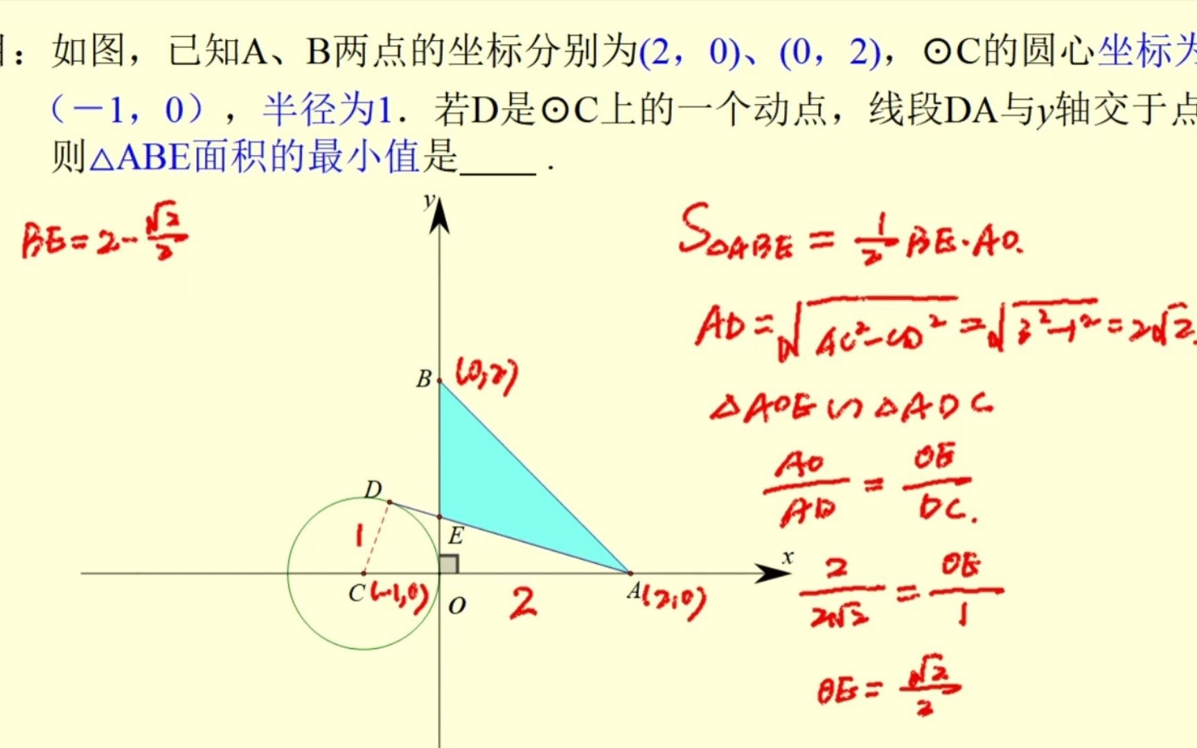 中考数学最值问题——圆中最值(12)