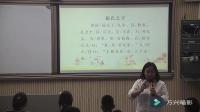 《杨氏之子》课堂实录