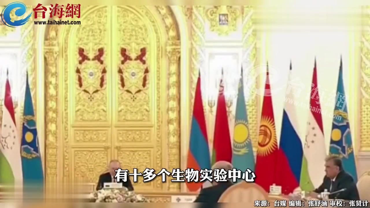 普京曝光西方在乌克兰乡村设生物实验室研究新冠病毒的传播