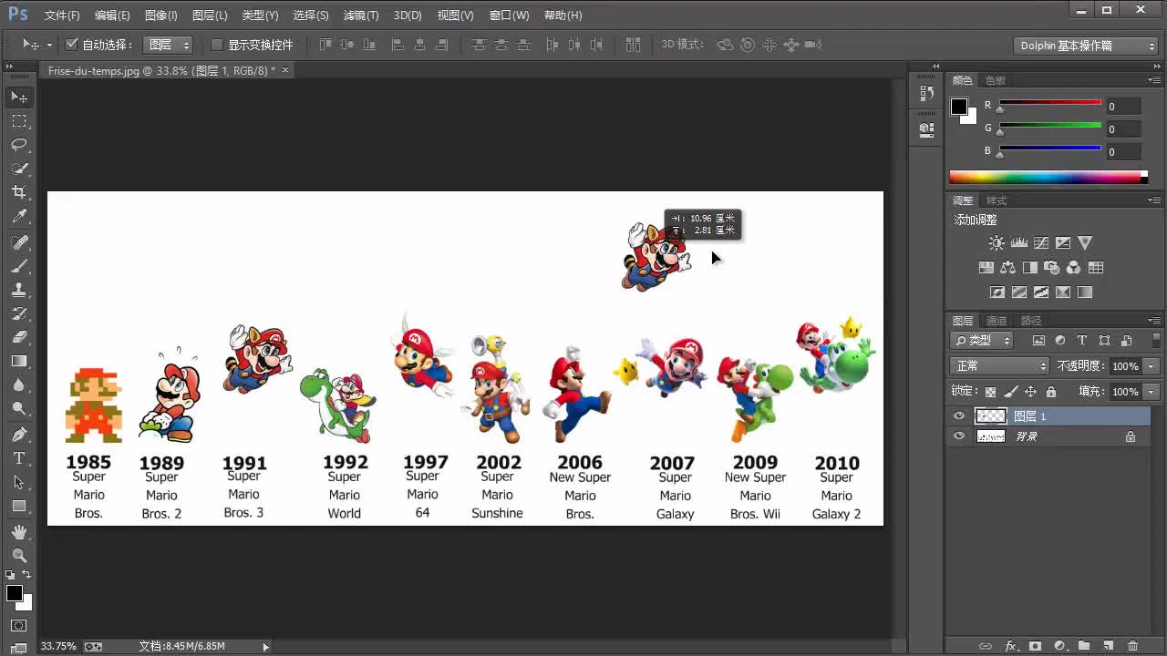 photoshop、ps教程入门基础知识 、ps教学ppt高校
