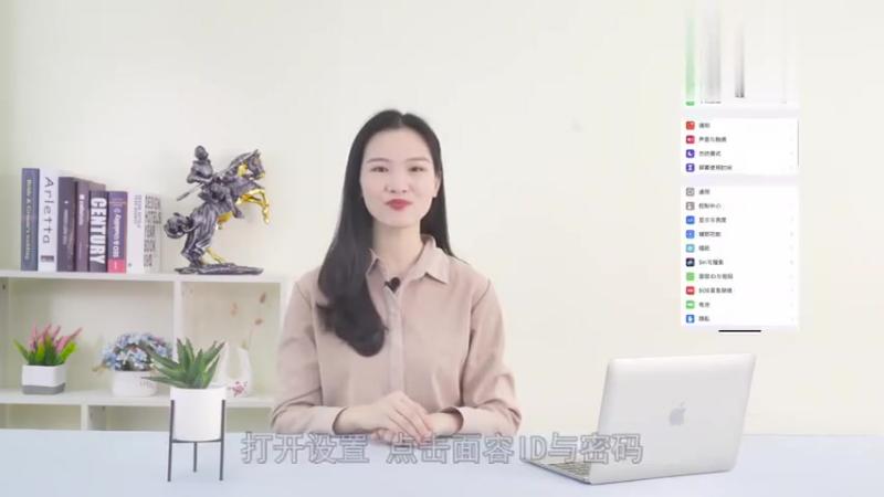 苹果11怎么设置指纹解锁