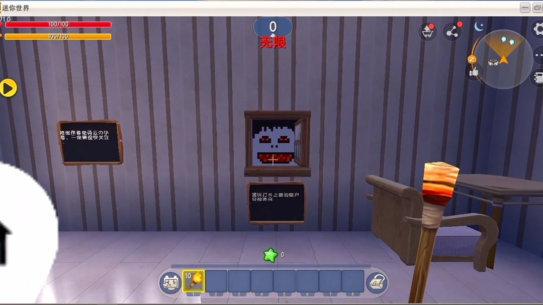 迷你世界~妮妮卡卡超厉害,不信你们来挑战~游戏
