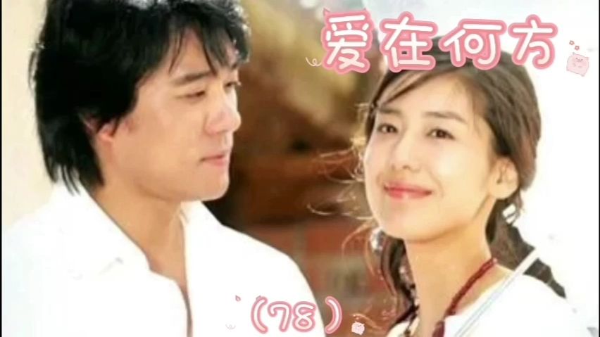 爱在何方,培德威胁王幕索要公寓,王幕劝子京放弃寻找亲生母亲