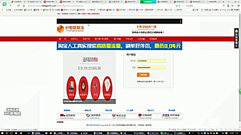 拼多多批量发货教程