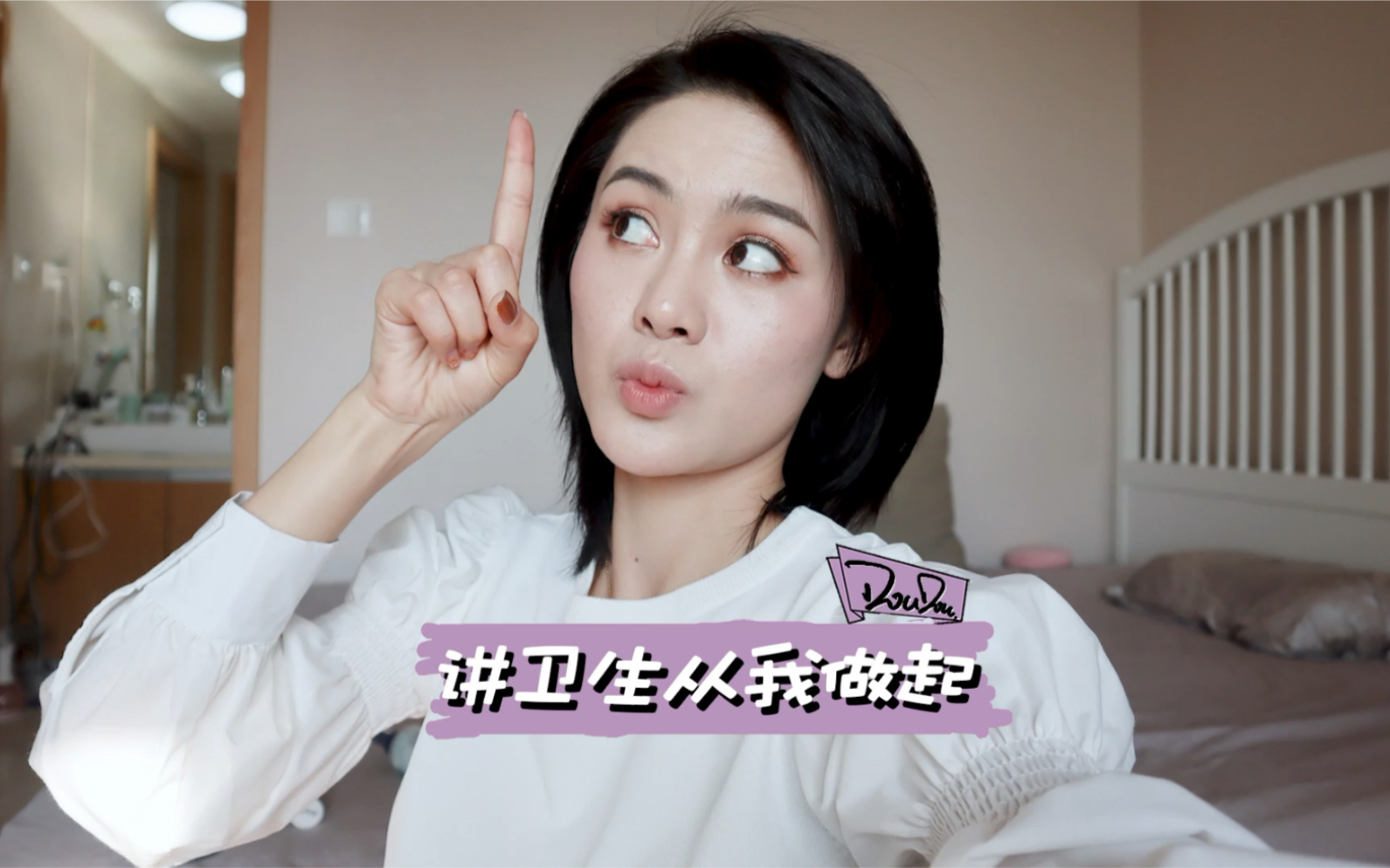 【豆豆_Babe】口罩的选择+佩戴方法,大家都要注意安全,希望平安顺利...