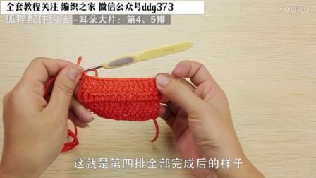 织宝宝毛衣全教程视频教程bb编织人生一女宝宝毛衣