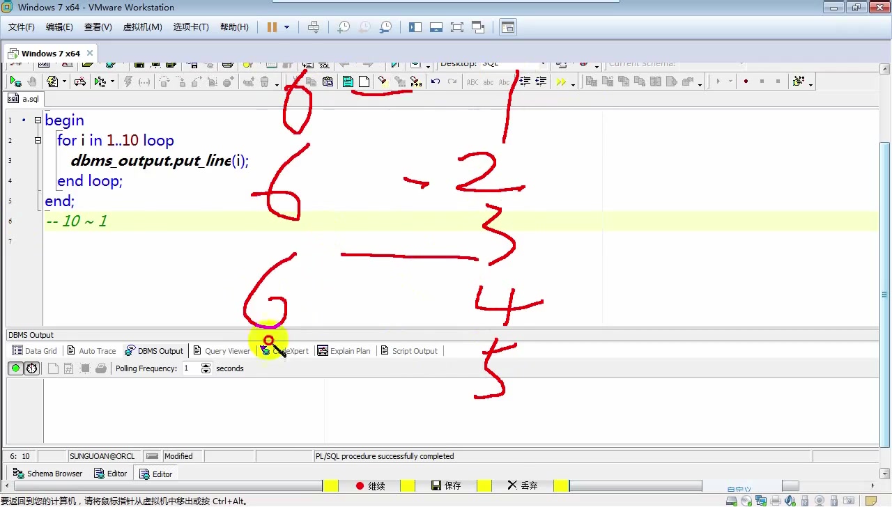 Java教程 5PLSQL应用 15 智能循环+反转循环 学习猿地