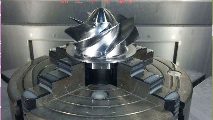 张sir带你做叶轮