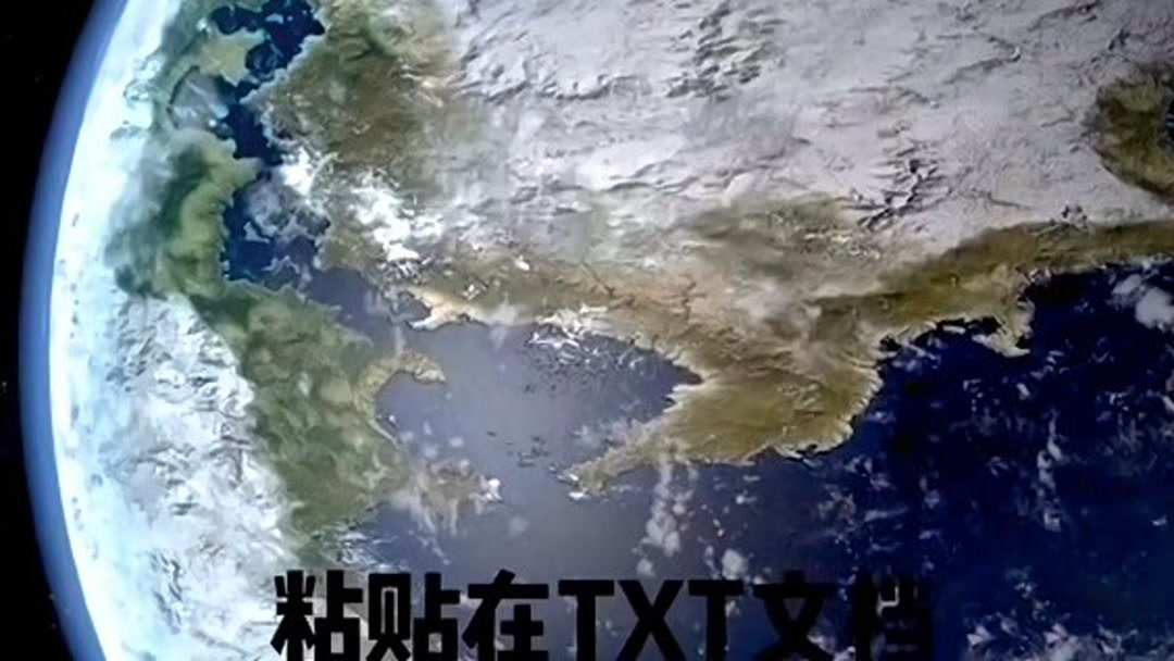 复制网页文字,这种办法无敌了!
