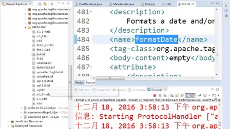 Unit06: 状态管理-cookie pm