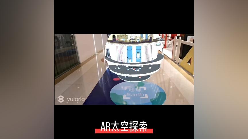 “交互式成像和虚拟现实