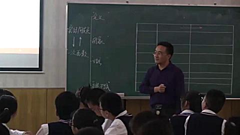 苏科版数学九下《二次函数》江苏陈老师优质课(配课件教案)