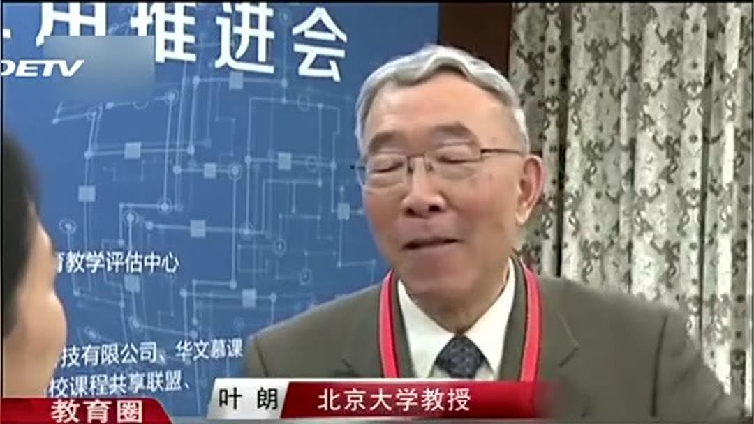 教育部:推出490门国家精品在线开放课程
