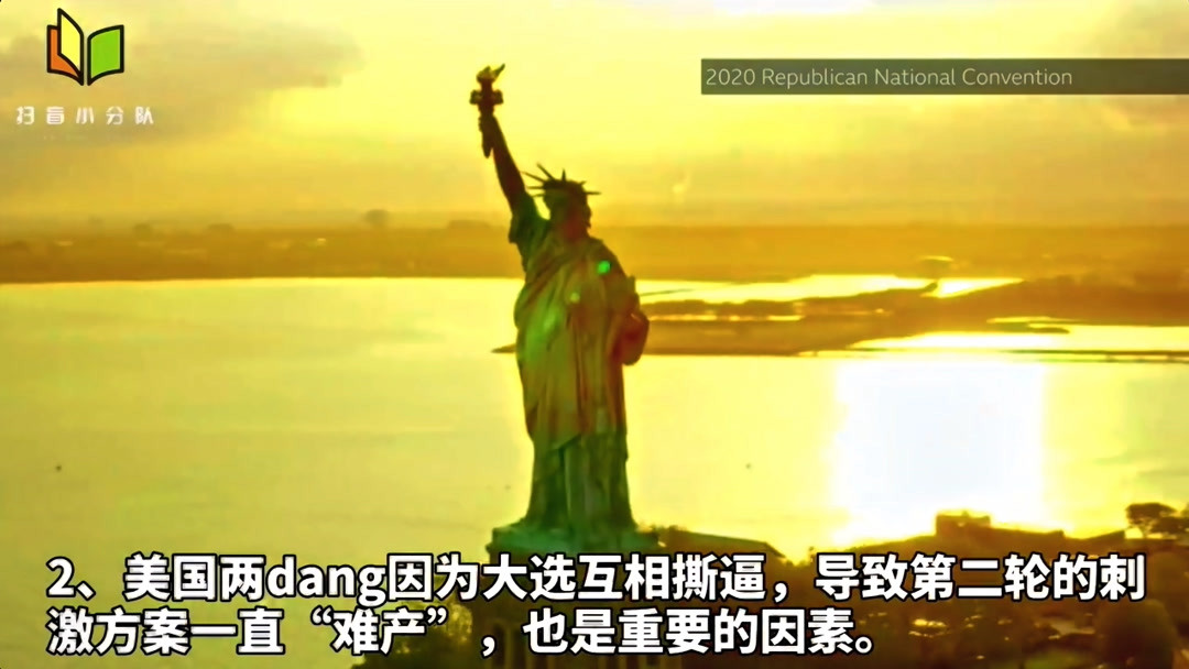 美股暴跌、休市!苹果市值单日蒸发1.23万亿元,科技股重挫,是何原因?