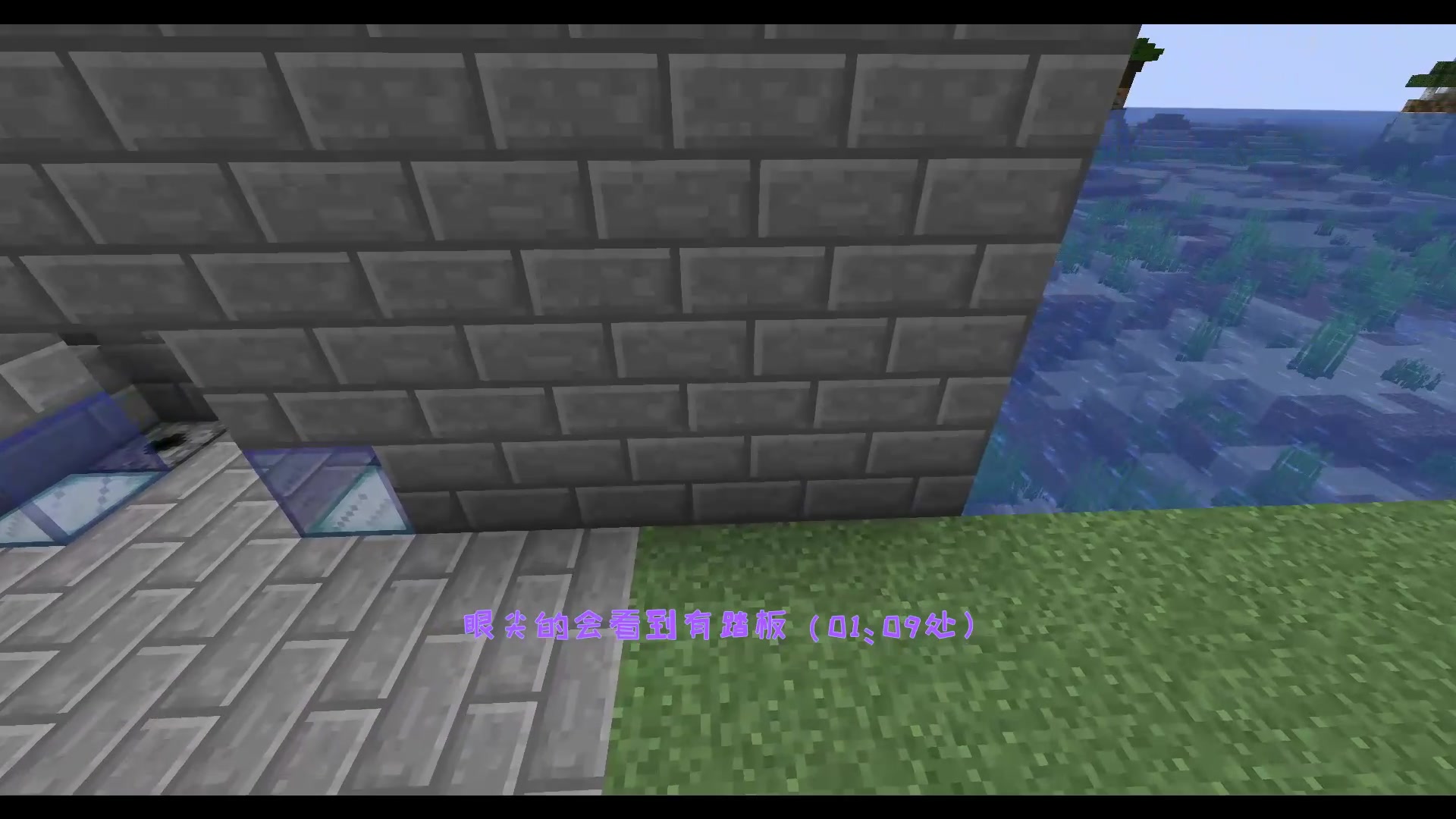 【我的世界】正在建的新手村(监狱)一些简单的小红石建筑