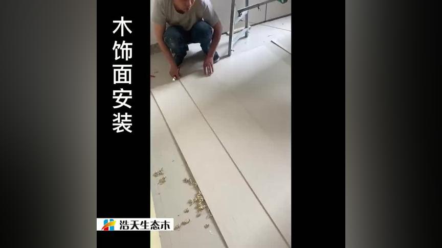 木饰面安装#木饰面安装