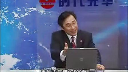 姜洋-中层管理者完成目标的59步法-第二集 目标(下)