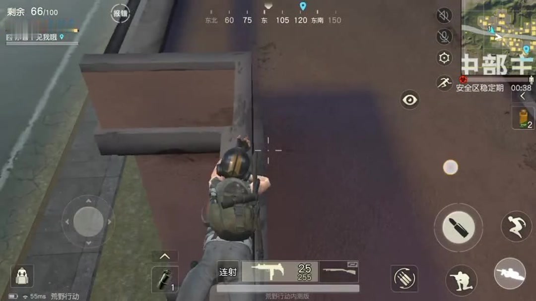 《荒野行动》奇怪bug!