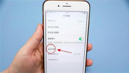 微信有1个功能尽早关闭,不然每月自动扣费,别不当事,立马关掉