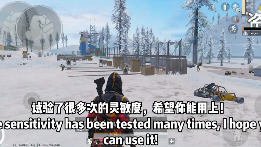 和平精英新赛季灵敏度!试验了很多次哦,希望您能用上!