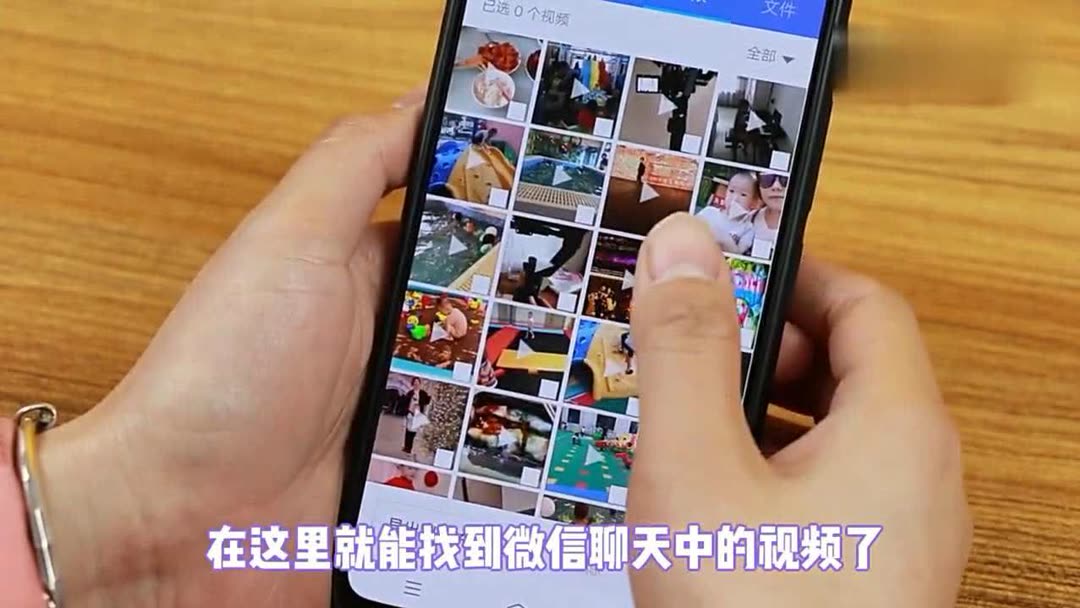 误删微信聊天记录怎么办教你一招,多久的内容都能轻松找回-