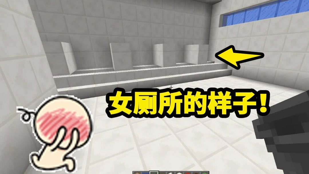 我的世界肥猫培训学校:女厕所终于完工了,男生们都不敢评论了