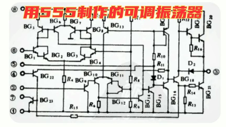 用555制作的可调振荡器