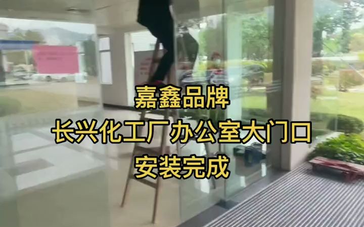 自动门电动轨道平移玻璃感应门